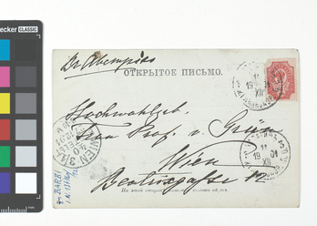 Schloss Stomersee, der Wohnsitz von Alice Laura Barbi (1858-1948 ...