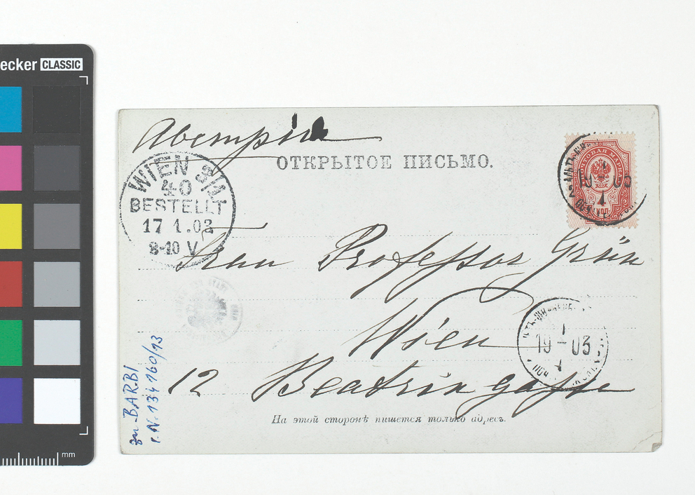 Schloss Stomersee, der Wohnsitz von Alice Laura Barbi (1858-1948 ...