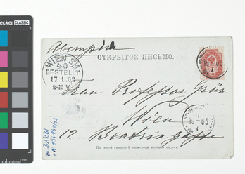 Schloss Stomersee, der Wohnsitz von Alice Laura Barbi (1858-1948 ...