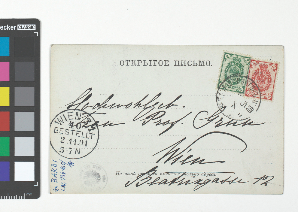 Schloss Stomersee, der Wohnsitz von Alice Laura Barbi (1858-1948 ...