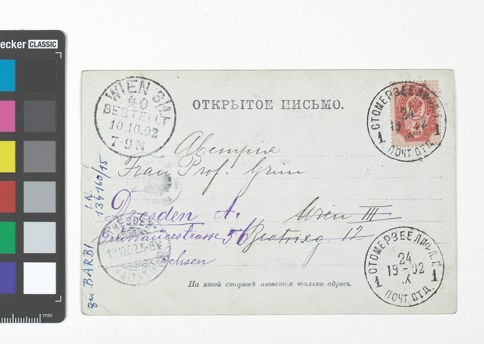 Parklandschaft von Schloss Stomersee, der Wohnsitz von Alice Laura ...